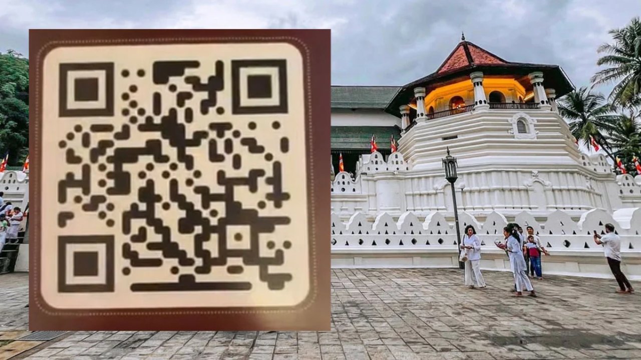 සිරි දළදා වන්දනාකරුවන්ට QR කෝඩ් එකක්