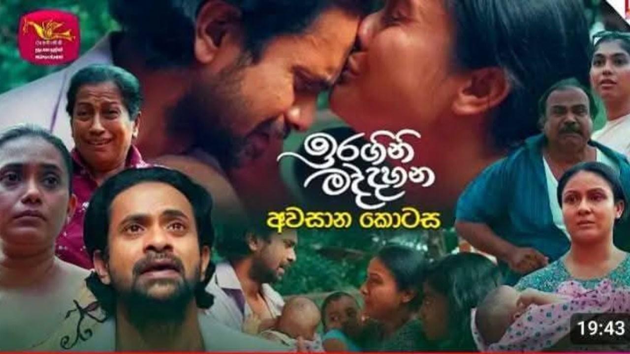 ‘ජීවිතේ වරද්දා ගත් ඕනෑම දුවෙකුගේ මවක් සිදු කරන දේවල් බේබි නෝනාත් කළා’